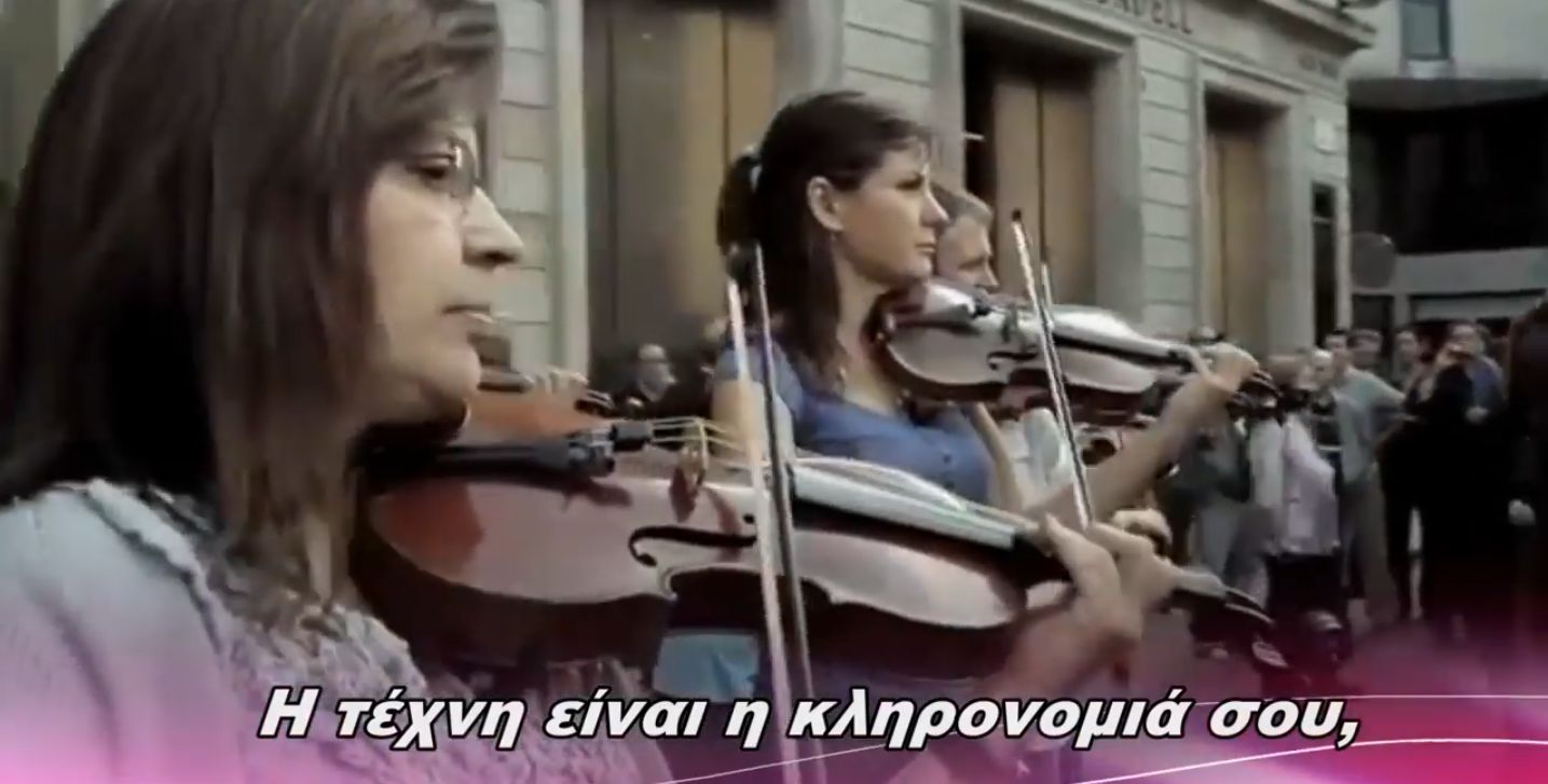 Antonis Pappas: …η τέχνη είναι η κληρονομιά σου… - Σύλλογος Μουσικών Βορείου Ελλάδος